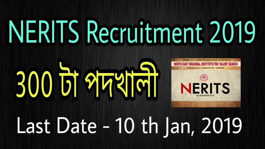 Home • AssamTechInfo